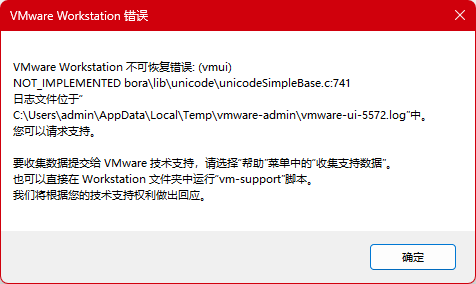 Vmware Workstation 17.6.1 always pop up unrecoverable error (vmui) | VMware Workstation